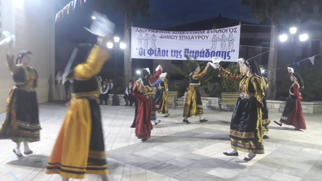 Χορευτικές εκδηλώσεις Αγ. Πνεύματος. | EpidavrosNews